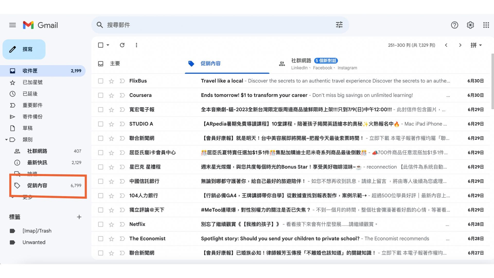 2025年 EDM 行銷還有用嗎？了解最新 Email 行銷數據與方法 - 普洛客